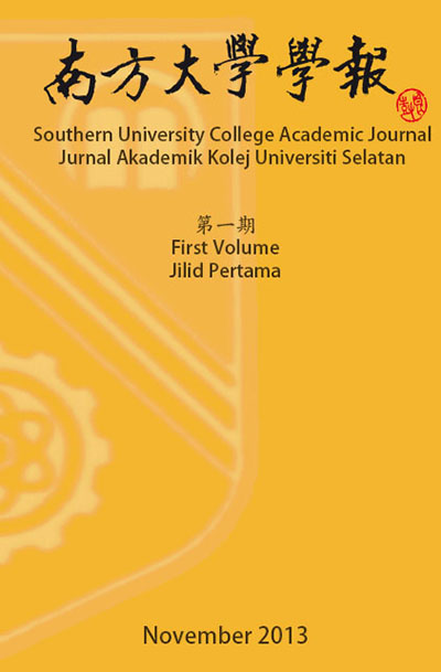 Southern UC Academic Journal – Southern UC