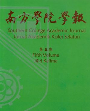 Southern UC Academic Journal – Southern UC