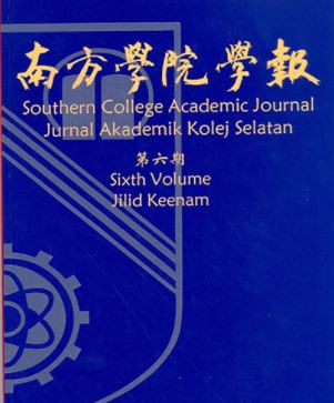 Southern UC Academic Journal – Southern UC