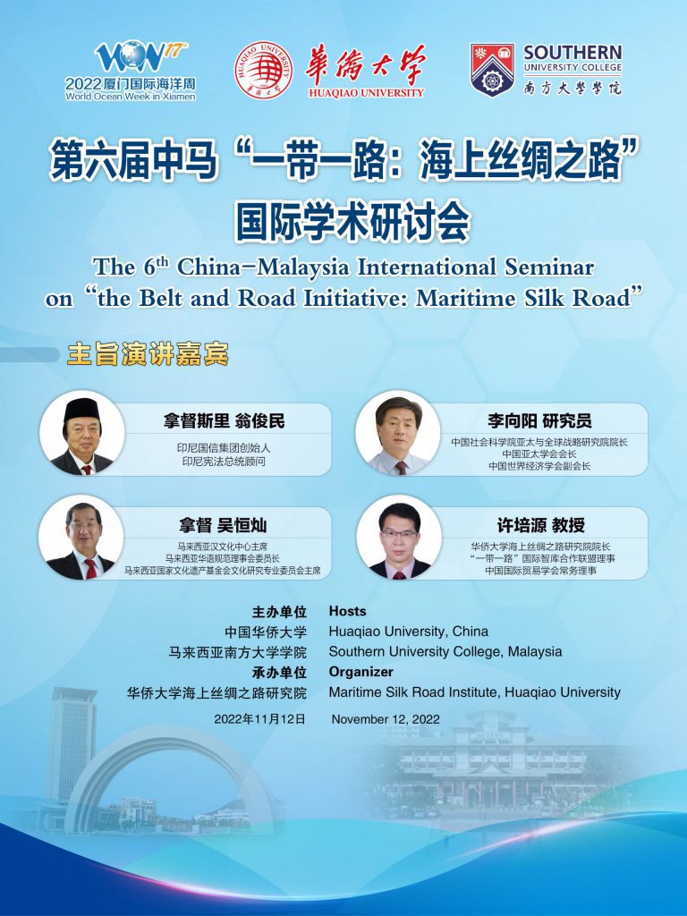 Conference IGSR – Southern UC